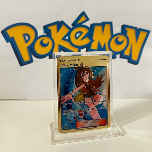 Pokemon | Other | Pokemon Trainer Greens Exploration 96173 Japanese Fan ...